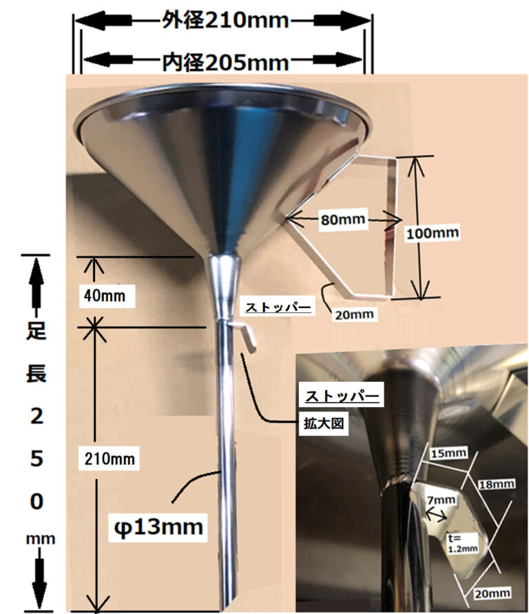 液体窒素用ステンレスロート 研究・実験用品 株式会社伸和｜クリーンルーム関連の製品、連続分注器、理化学機器の販売